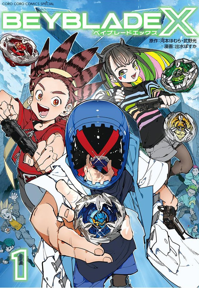 Beyblade X - Read Free Manga Online at Bato.To
